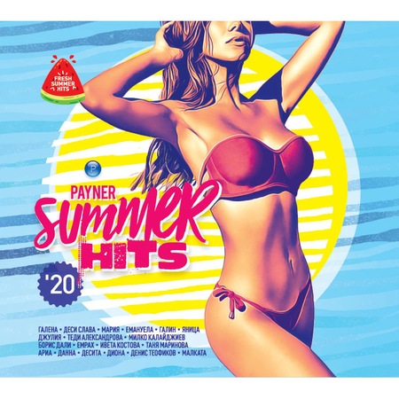 Payner Summer Hits 2020 - eMAG.bg
