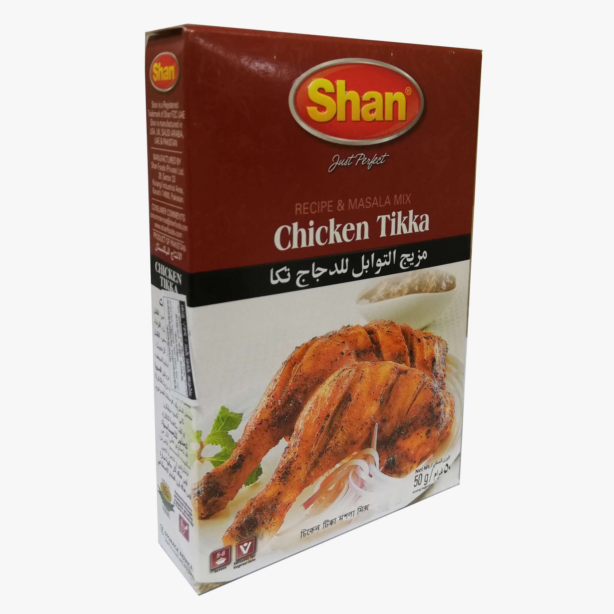 Condimente pentru pui Tikka 50g - Shan - eMAG.ro