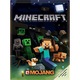 Minecraft Java Edition Key - eMAG.ro