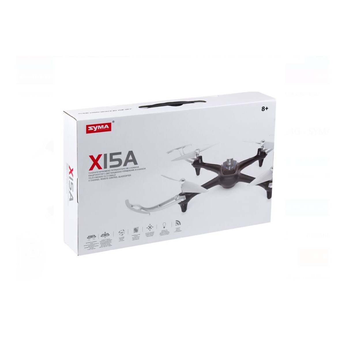 Syma xi5a store