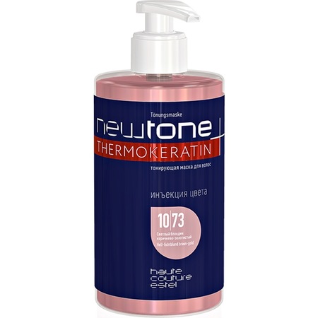 Masca nuantatoare pentru par cu keratina Haute Couture NEWTONE, 10/73 Blond foarte deschis maro ...