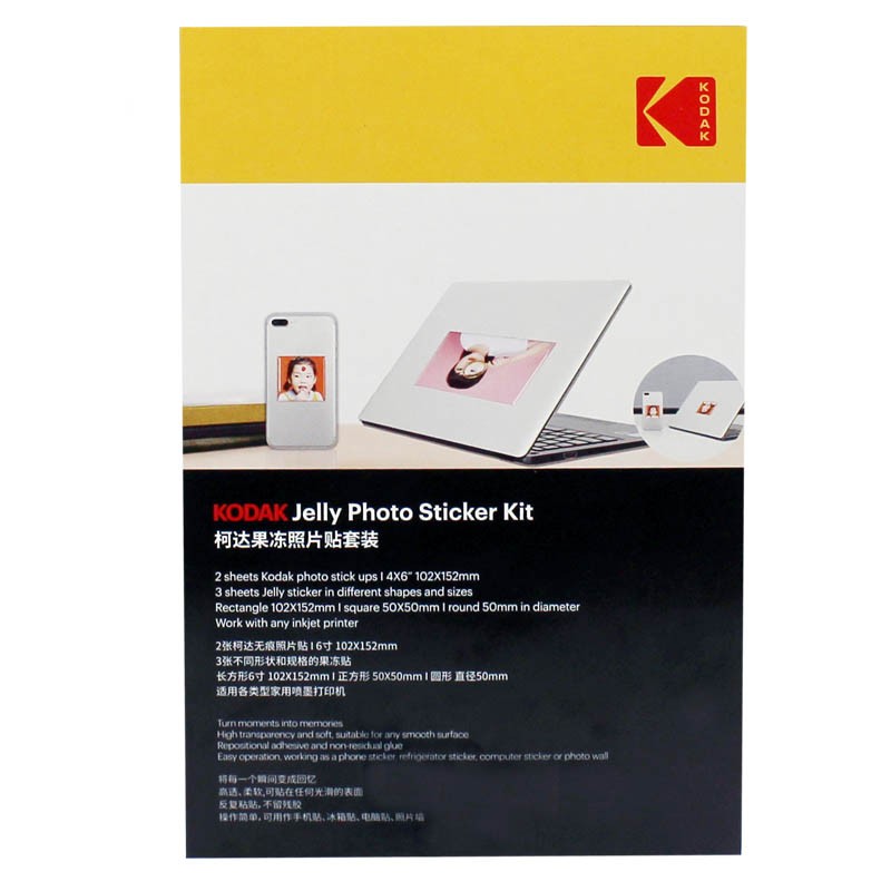 Стикер с 3 форми Jelly photo, Kodak, Персонализируем - eMAG.bg
