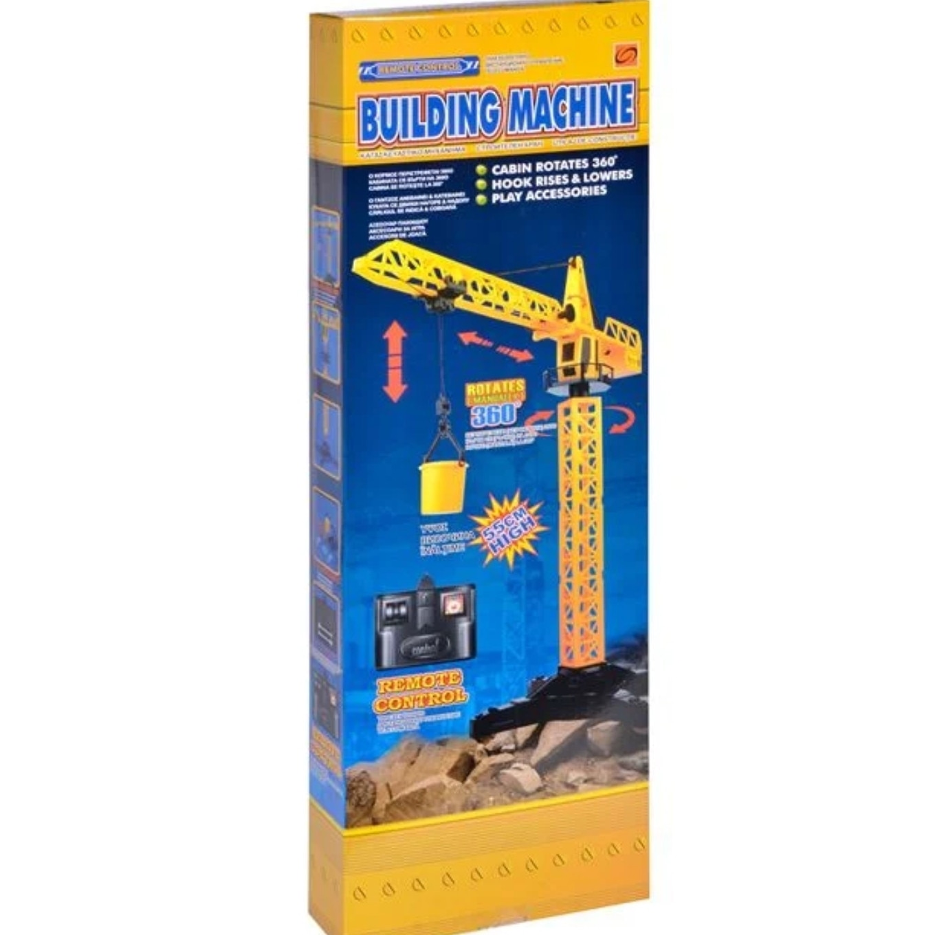 Macara cu telecomanda, Cali, 55 cm - eMAG.ro