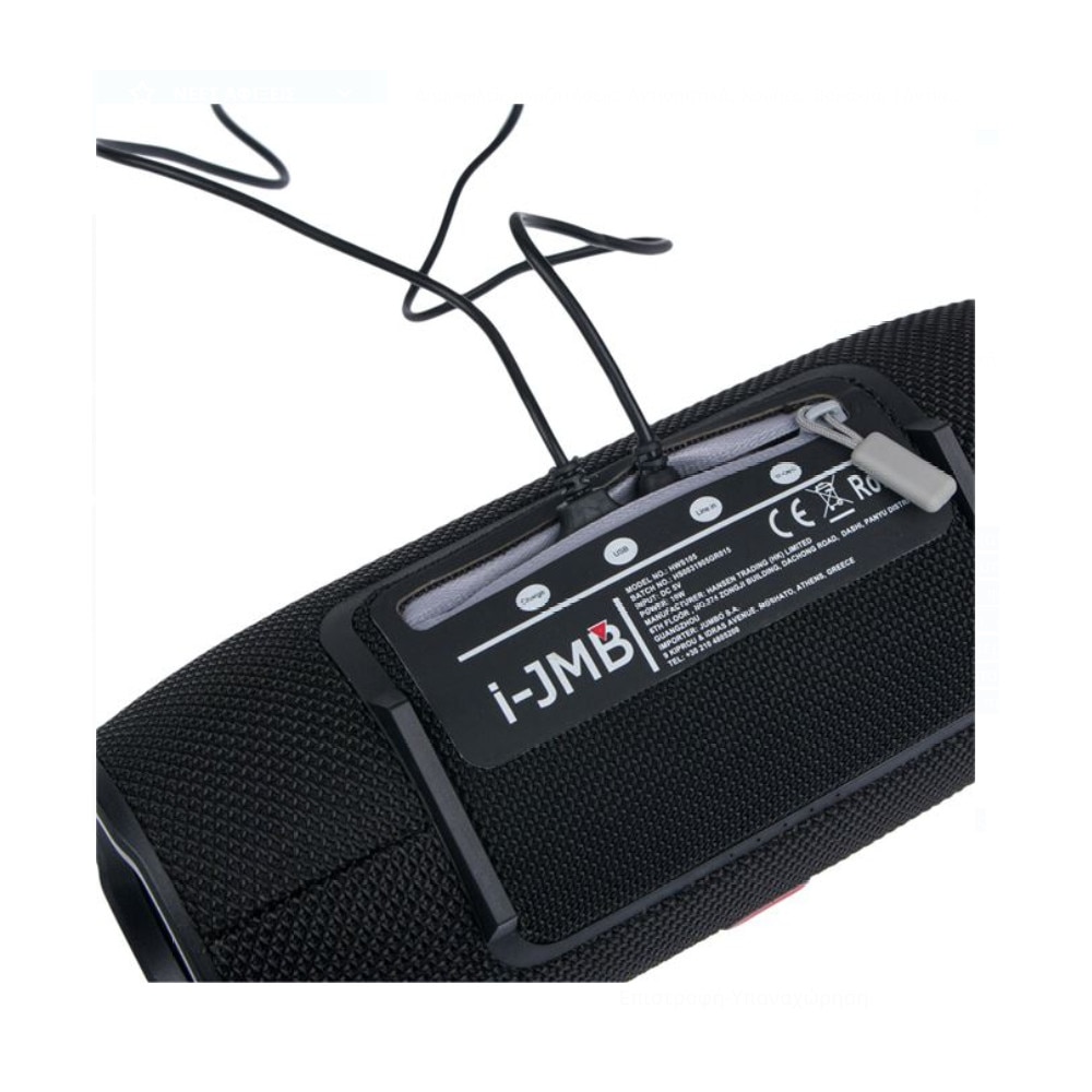 Преносима Bluetooth тонколона i-JMB, С високоговорител, Водоустойчива ...