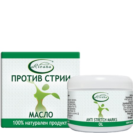 Ulei anti-vergeturi Rivana, Fara conservanti, 200 ml - eMAG.ro