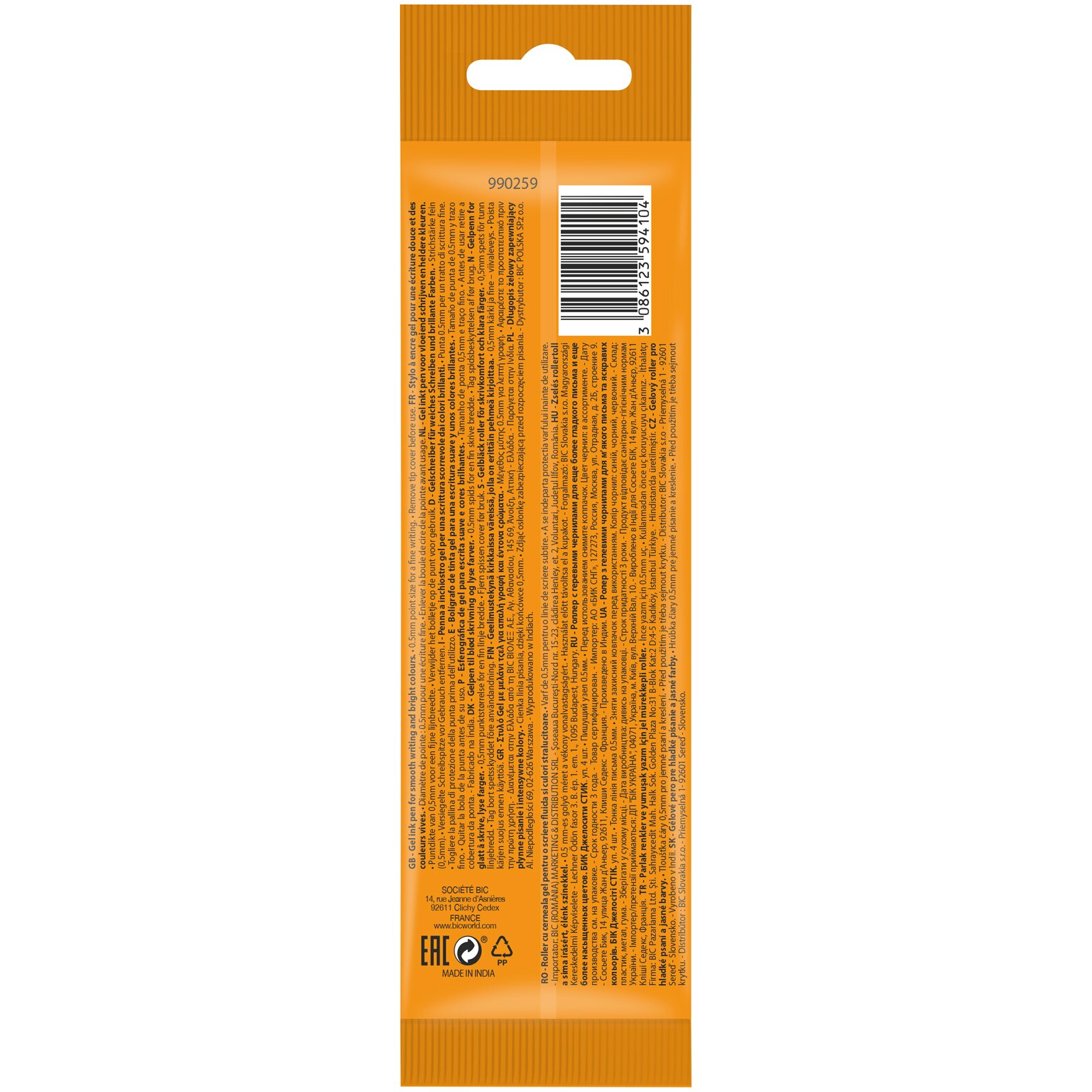 Ролер Gelocity Stic, 4 бр/ комплект, Син, Черен, Червен - eMAG.bg