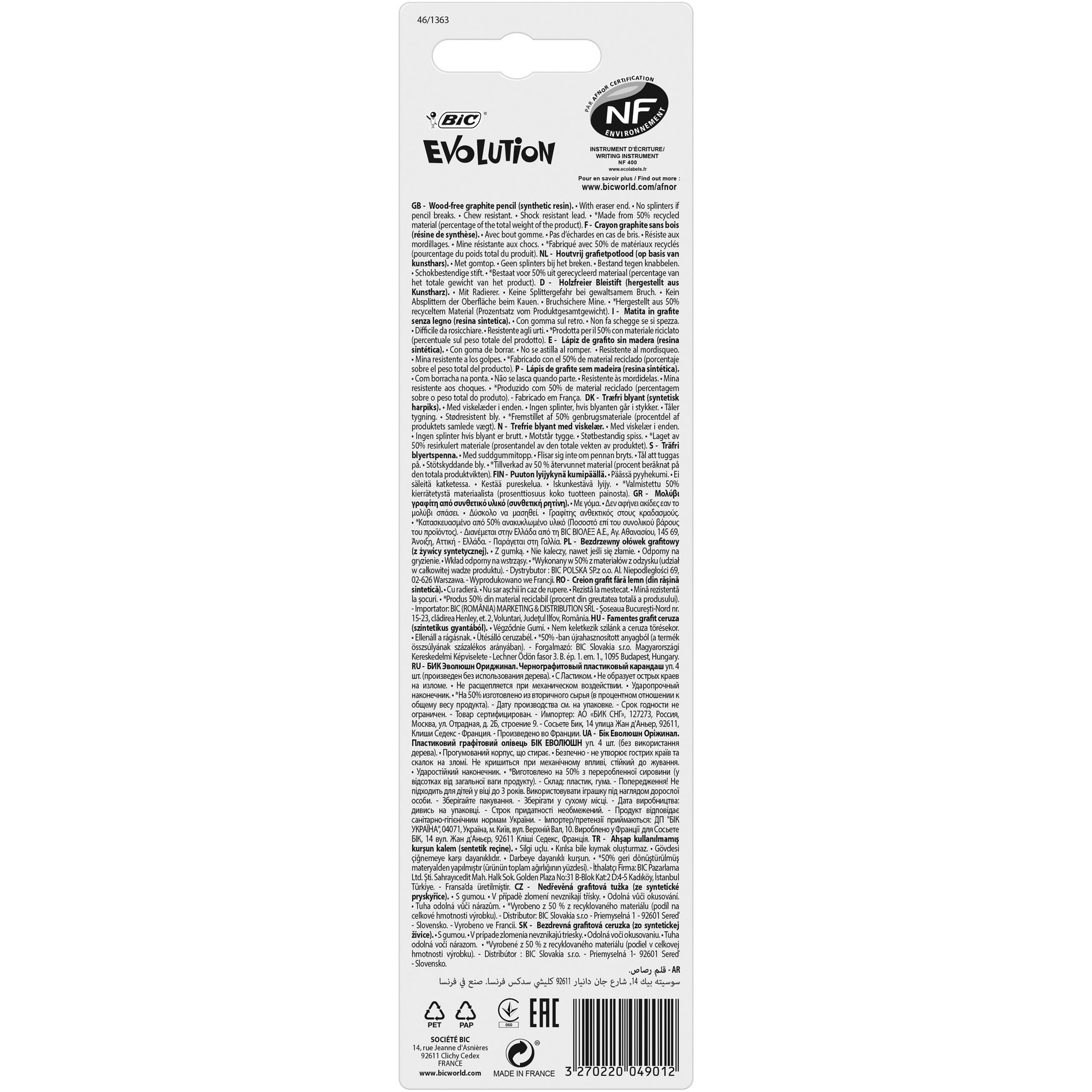 Creion grafit cu radiera BIC ECO Evolution 655, 4 bucati - eMAG.ro