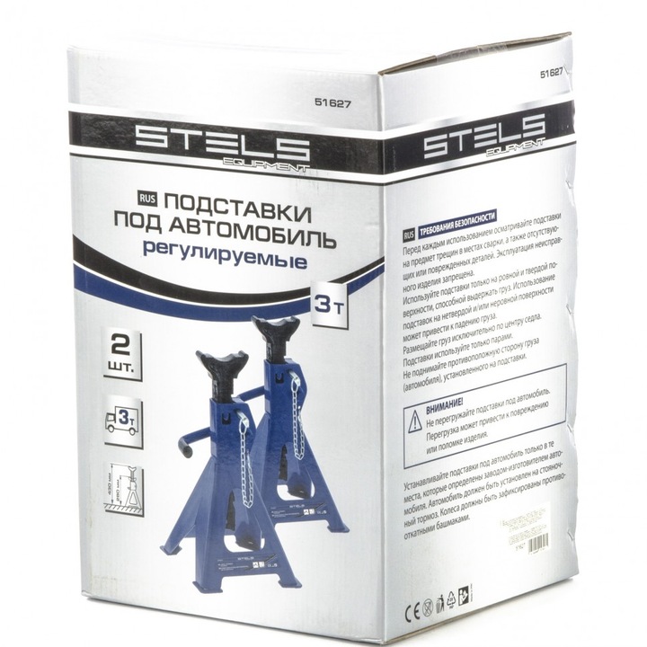 Suport cric auto, reglabil, 2 buc, STELS - eMAG.ro