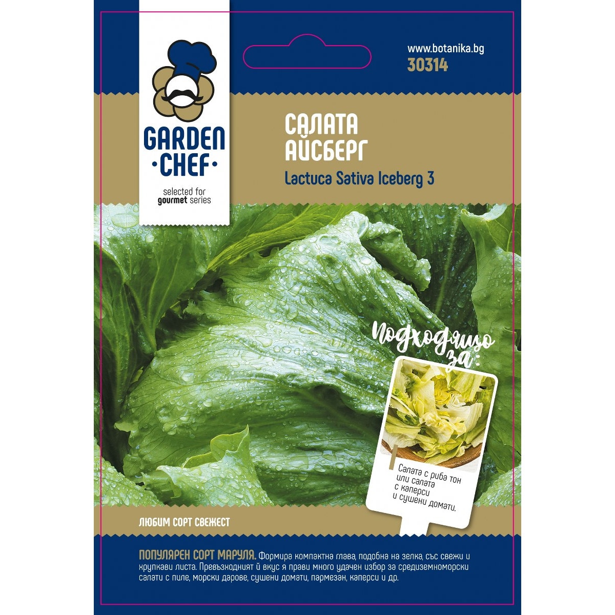 Семена Garden chef за салата Айсберг, 1 g - eMAG.bg