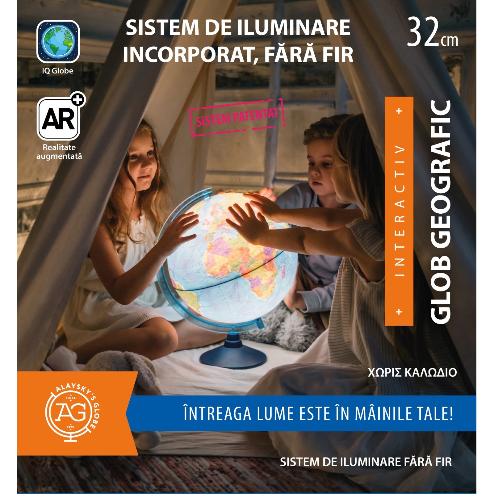 Glob geografic interactiv cu elemente VR/AR, iluminat, in relief (32 cm ...