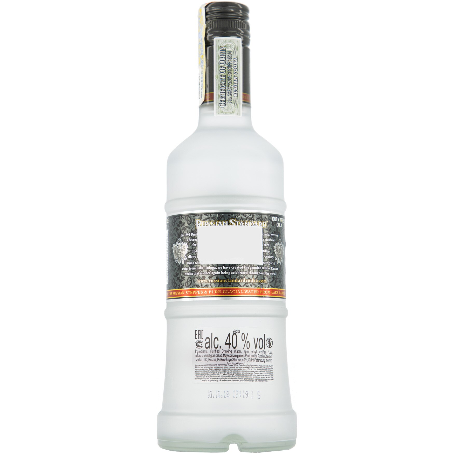 Vodca Russian Standard, 40%, 0.5l - eMAG.ro