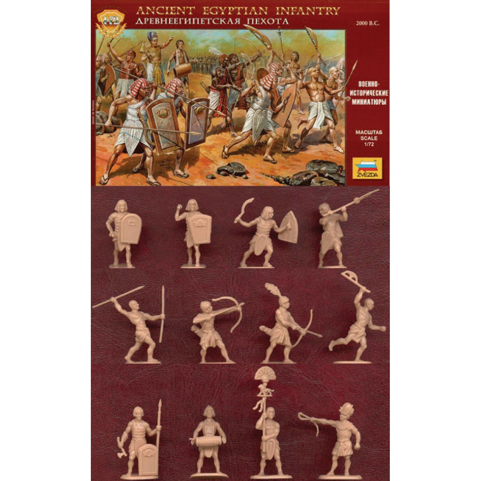 Figurakészlet Zvezda Ókori egyiptomi gyalogság Kr.e. 2000 46db 1:72 ...