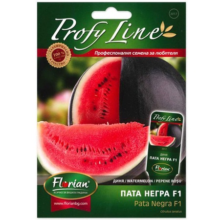 Seminte pepene verde Pata Neagra F1, 20 seminte - eMAG.ro