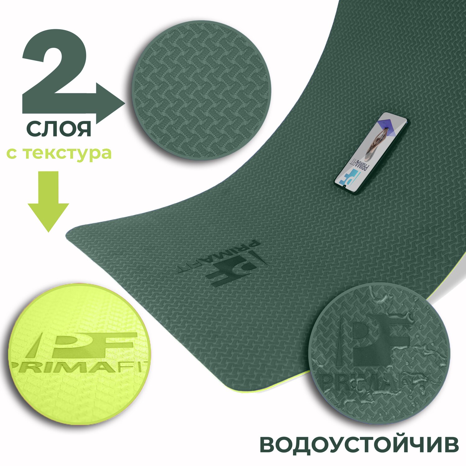 Постелка за Упражнения и Йога Prima Fit, Фитнес, Тренировка, 183см x ...