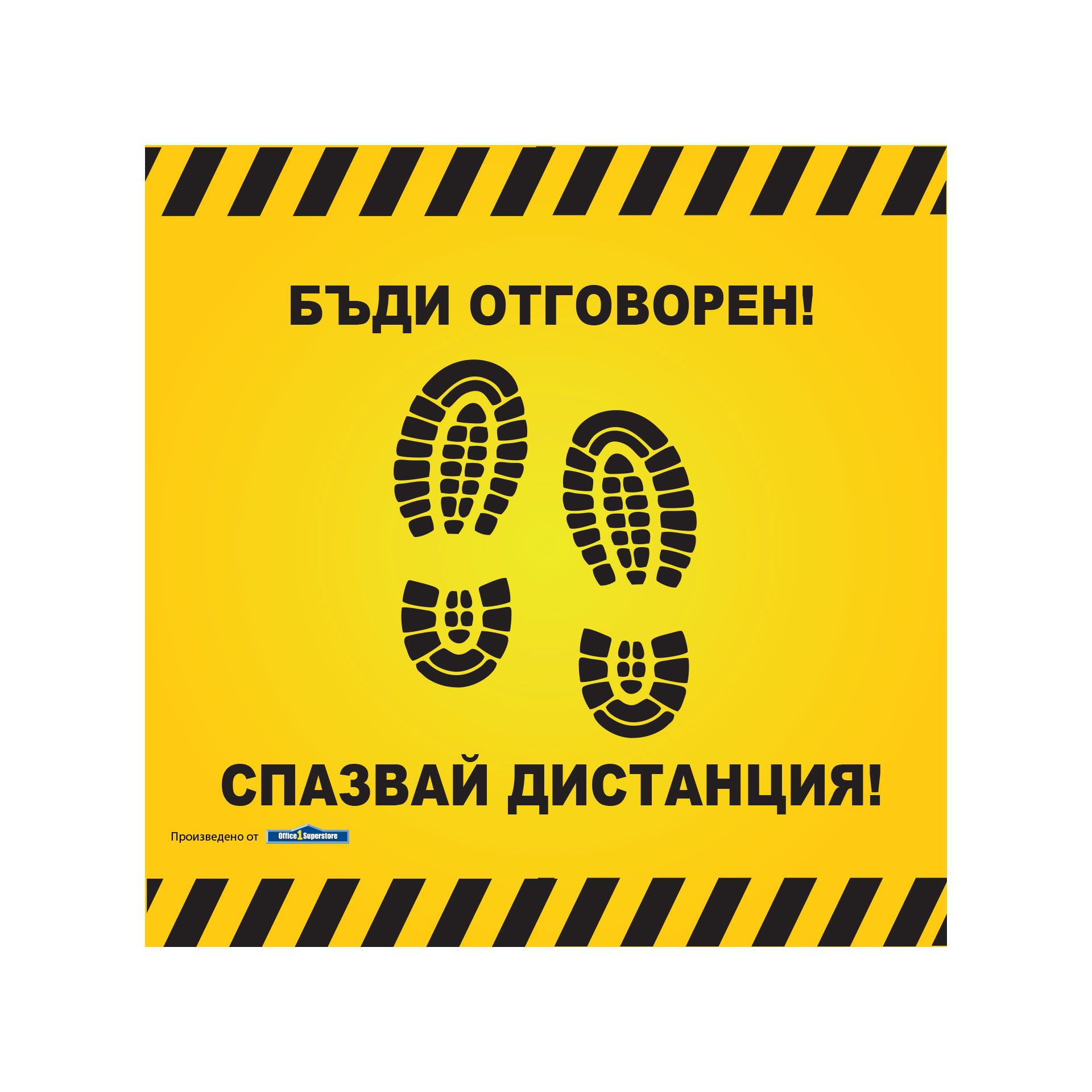 Autocolant, Pentru podea, Distanta sociala, Patrat, 50 x 50 cm - eMAG.ro