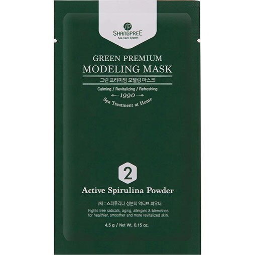 Masca Shangpree Green Premium Modeling - eMAG.ro