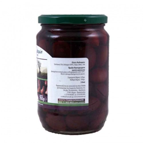 Masline Kalamon, 420 g - eMAG.ro