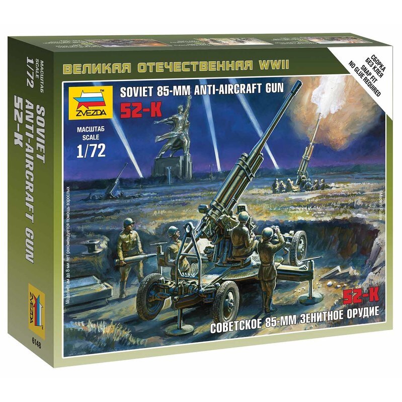 Военен модел Zvezda Soviet anti-aircraft gun 52-K 85mm with crew 1:72 ...
