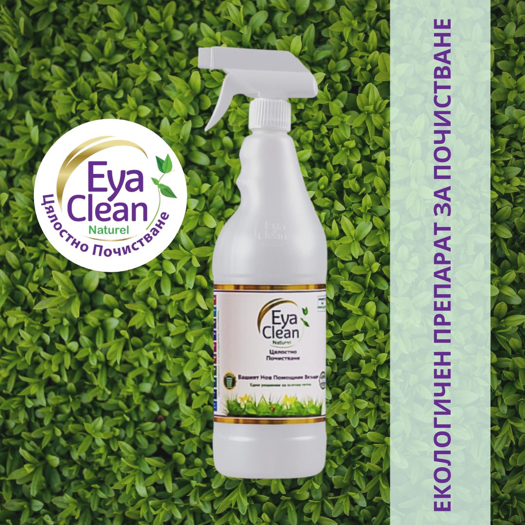 Универсален почистващ препарат Еya clean naturel, течен, 1л - eMAG.bg