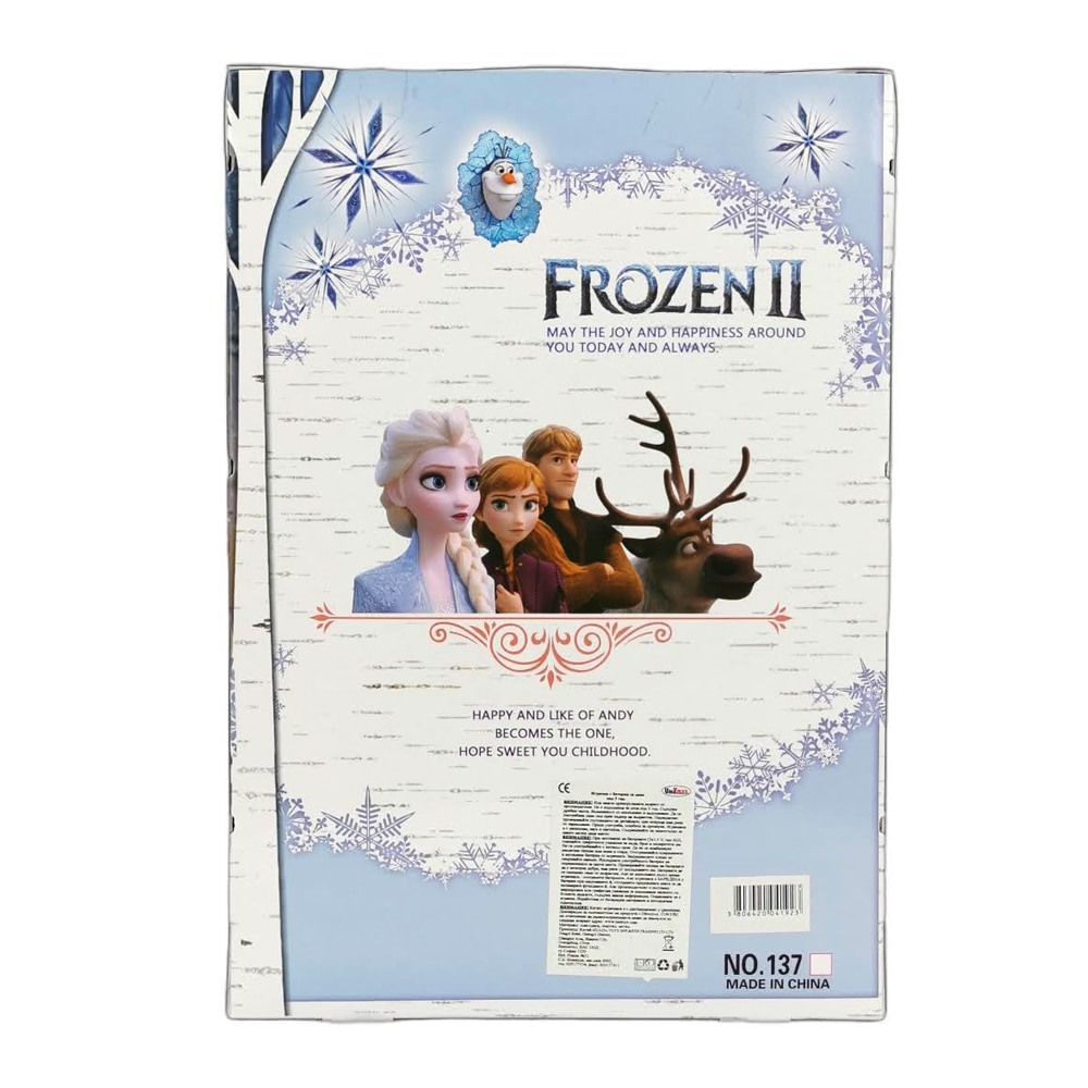 Set papusi, Kristoff si Elsa, Regatul inghetat, Frozen 2 - eMAG.ro