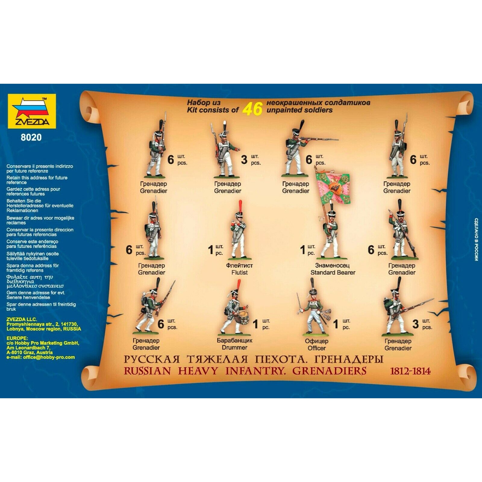 Set Figurine Zvezda Russian Heavy Infantry Grenadiers 1812-1814 46buc 1 ...