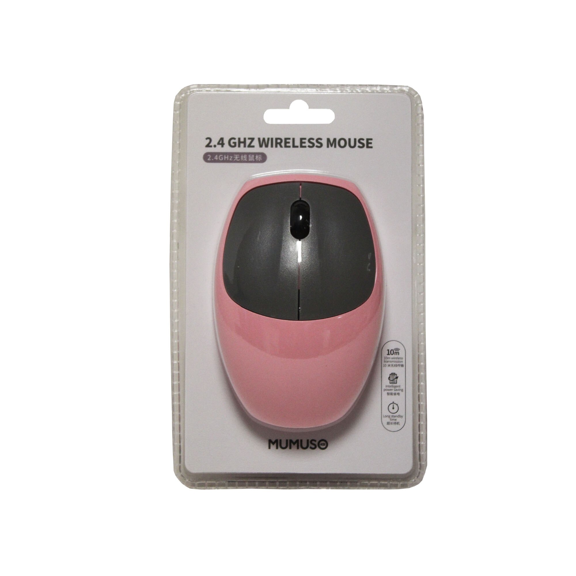 Mouse Wireless 2.4 GHZ, Mumuso, Gri/ Roz, 10 x 7 x 3.5 CM - eMAG.ro