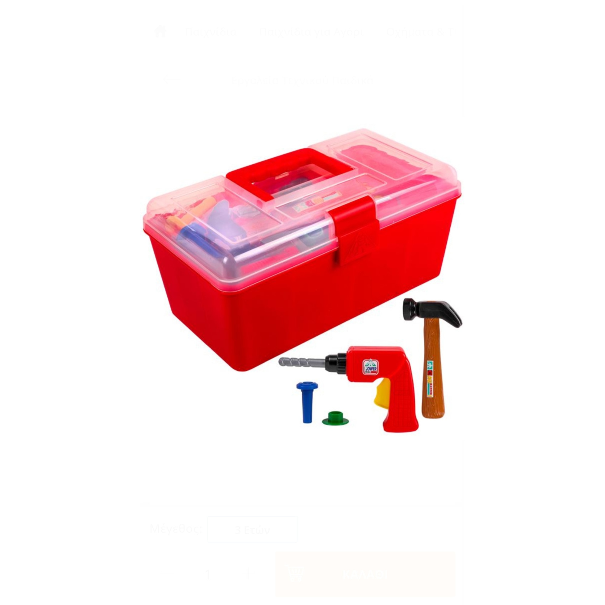 Valiza cu scule de mester pentru copii peste 3ani,26 bucati in valiza ...