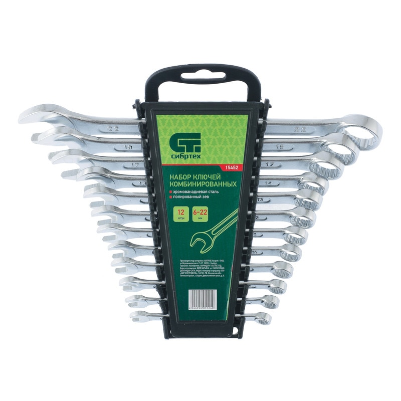 Set 12 chei stea/furca, Sibrteh, 6-22 mm, Crom - eMAG.ro