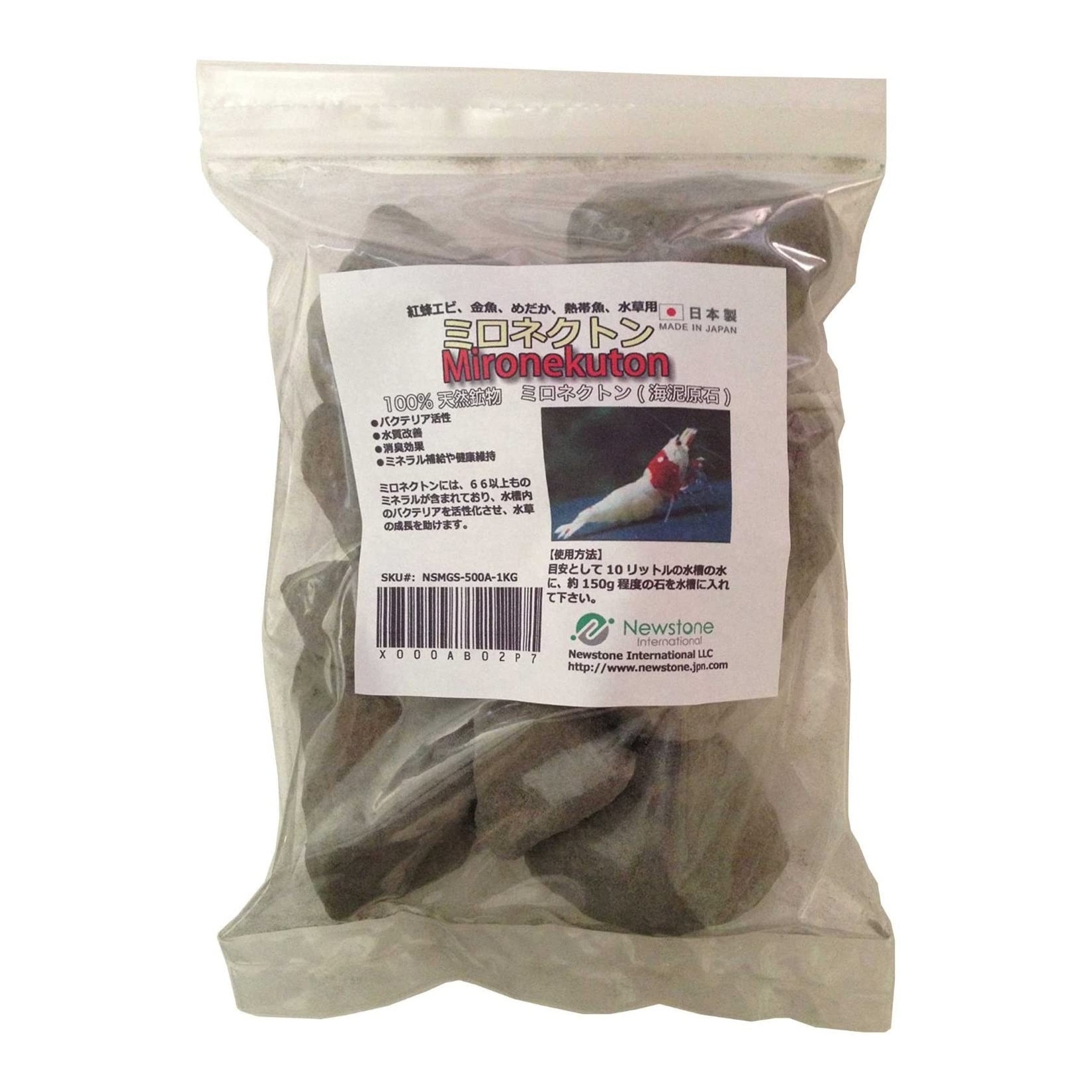 Minerale creveti acvariu Mironekuton Stones 1kg - eMAG.ro