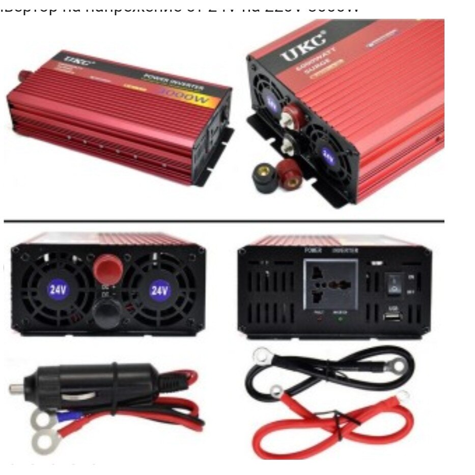 Инвертор, преобразувател UKC, 12V DC 220V, AC 3000W, 153 x 72 x 285 мм., червен - eMAG.bg