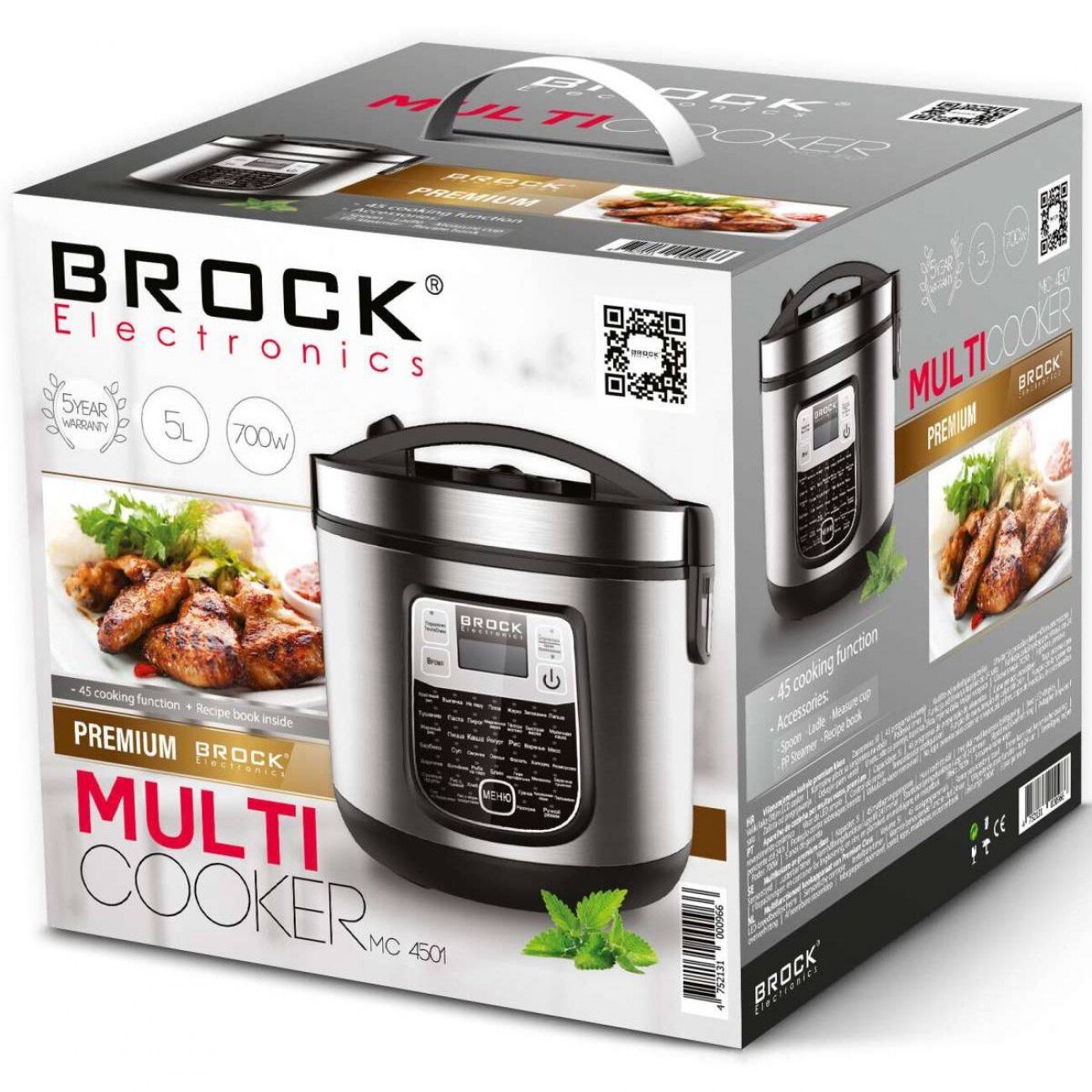 Multicooker cu 45 de programe BROCK MC 4501, 700W, 5 litri, Acoperire ...