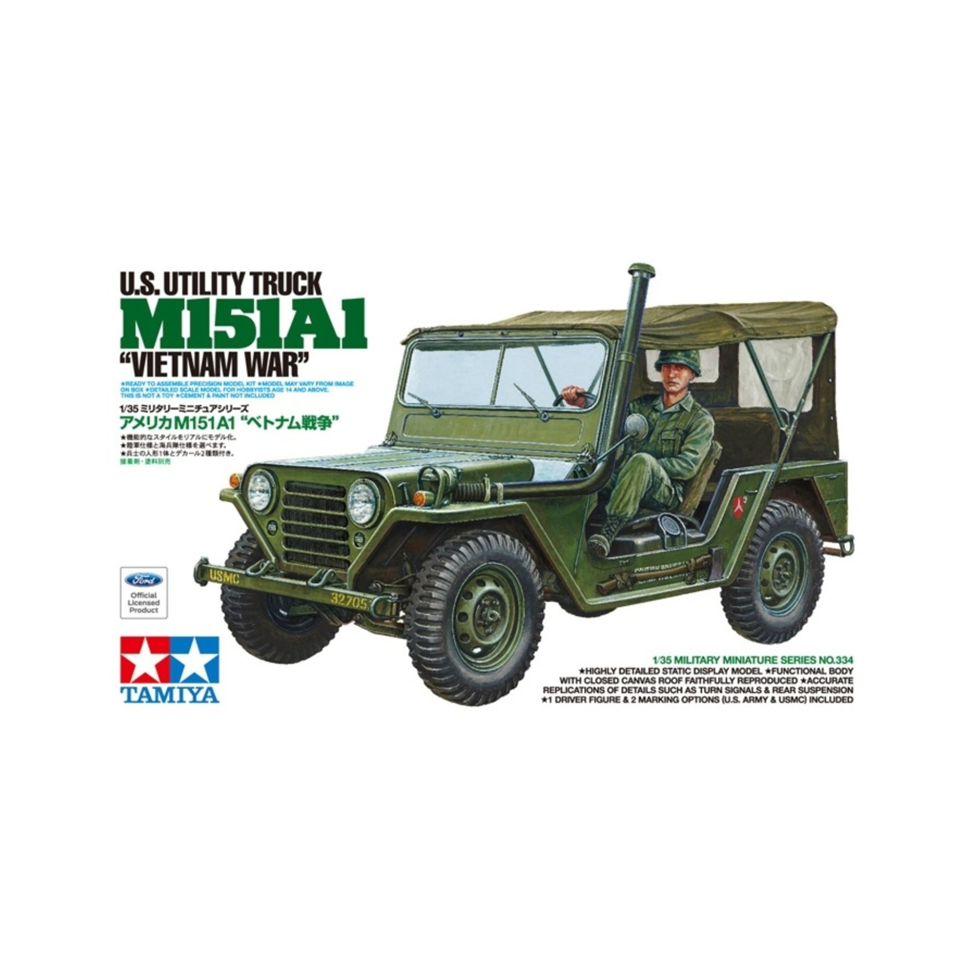 Macheta Militara Tamiya US Utility Truck M151A1 “Vietnam War” 1:35 Tam ...