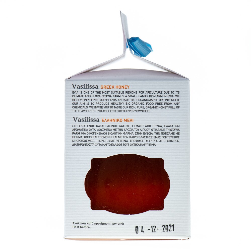 Miere cu mastica din Chios, 100% natural, proprietati curative pentru ...