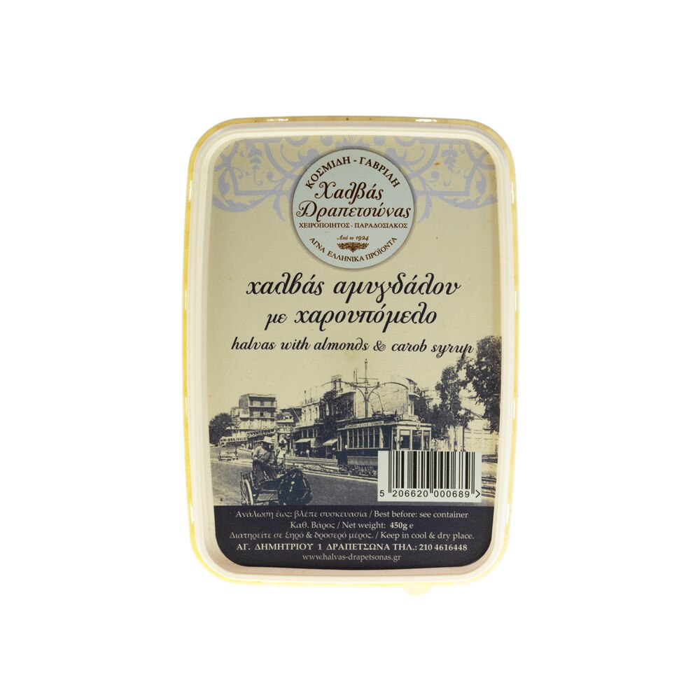 Halva clasica cu sirop de roscov, 100% natural, specialitate greceasca ...