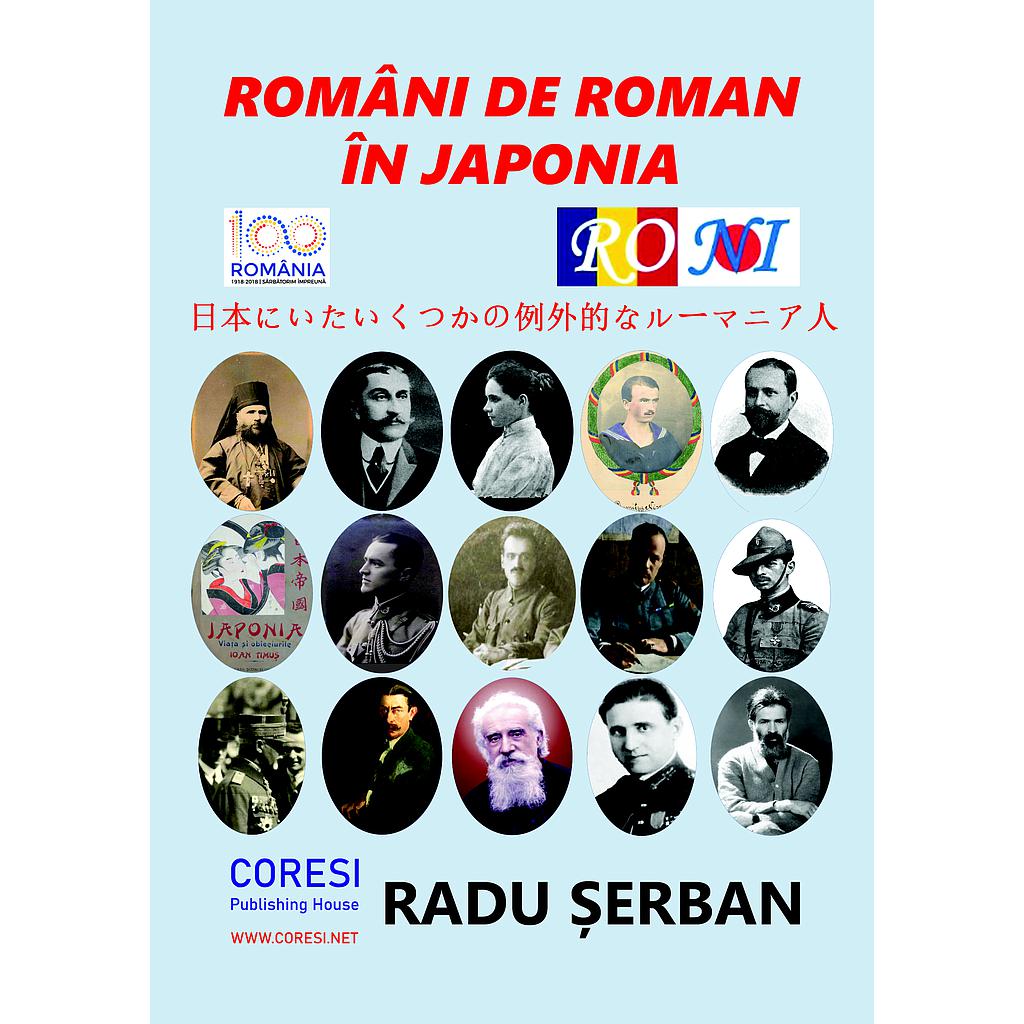 Romani de roman in Japonia Eseuri de Radu Serban - eMAG.ro