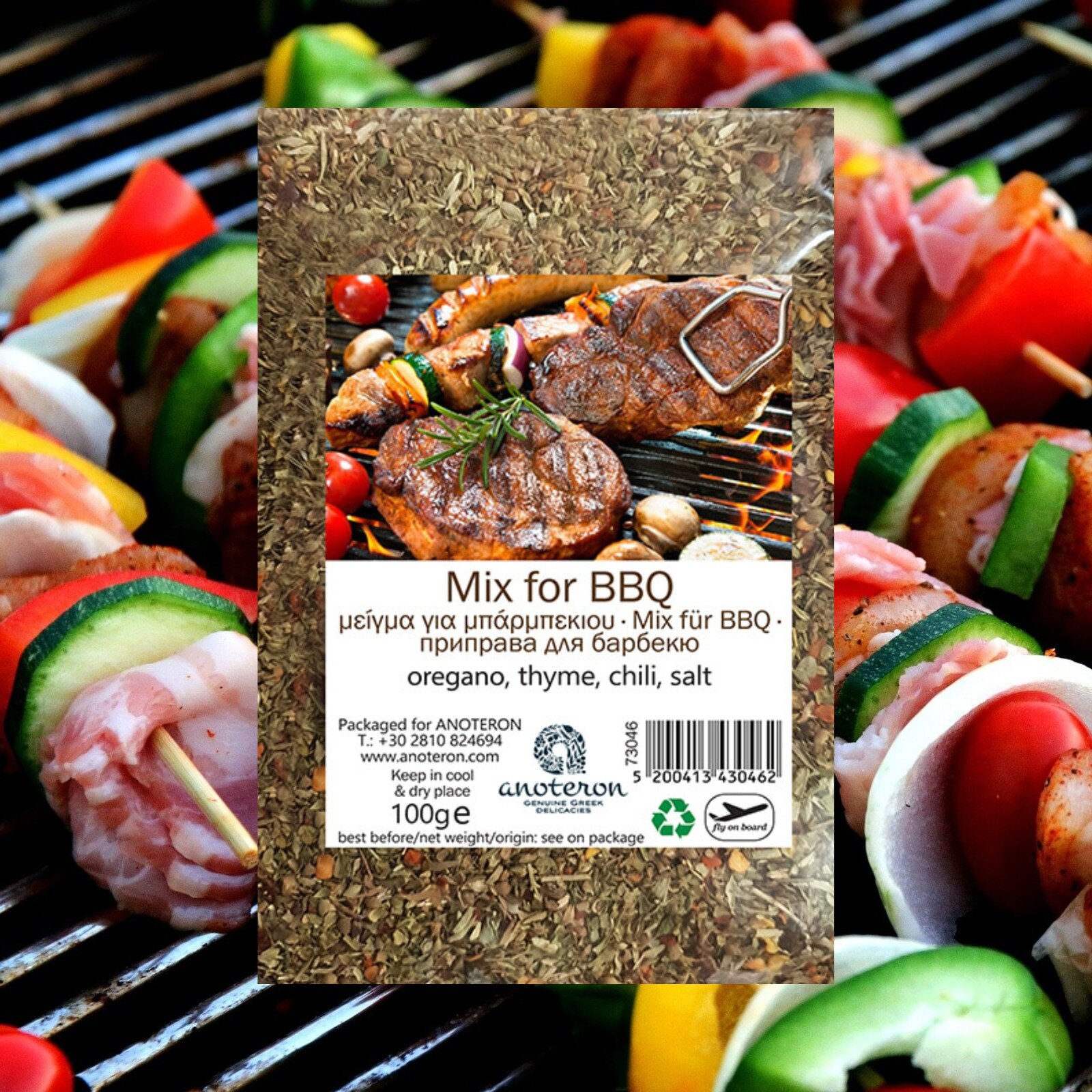 Mix condimente aromate pentru gratar, Anoteron, cu oregano, cimbru ...