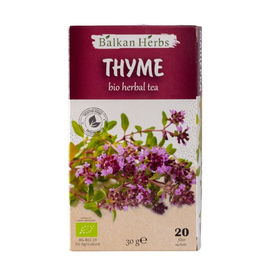 Ceai cimbru Balkan Herbs, Filtru, 20 pliculete - eMAG.ro