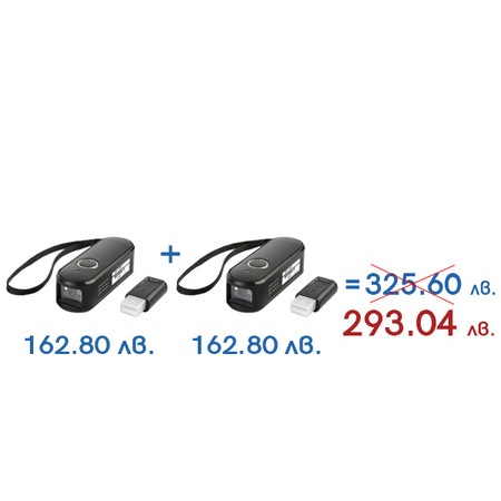 Set cititoare portabile de coduri de bare, Bluetooth, 2 bucati, Negru ...