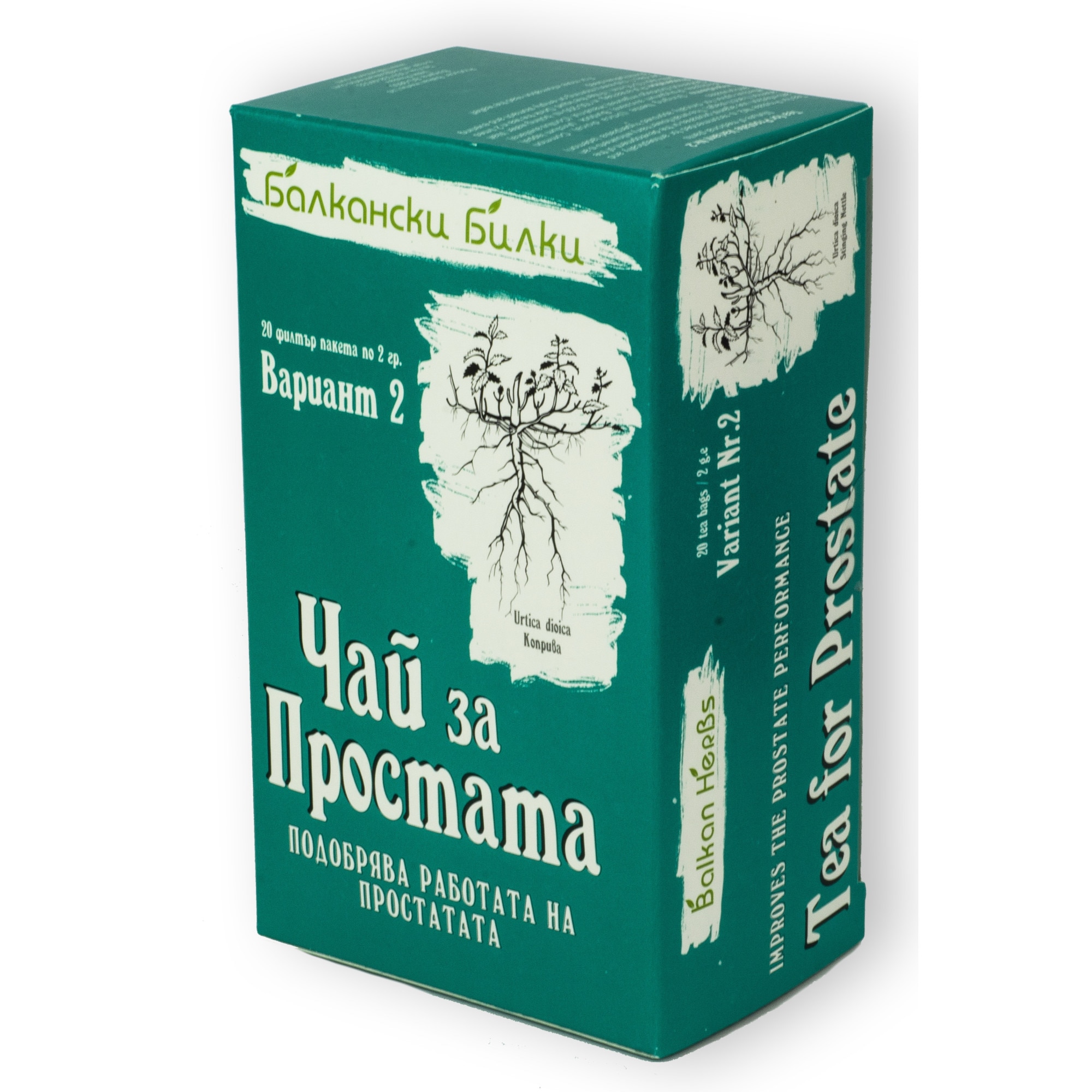 Ceai pentru prostata No2 Balkan Herbs, Filtru, 20 pliculete - eMAG.ro