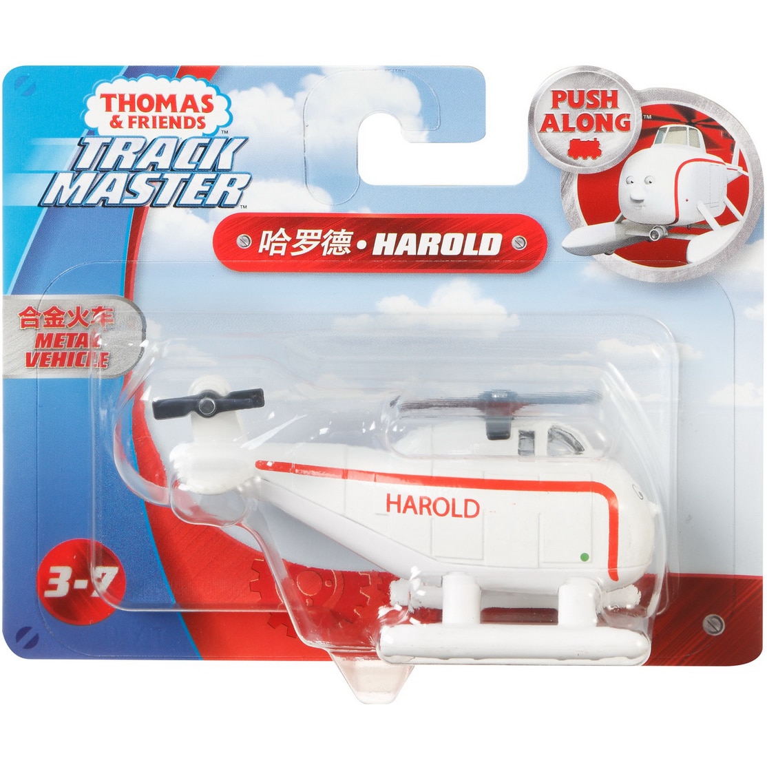 Хеликоптер Thomas & Friends - Push Along, Harold - eMAG.bg