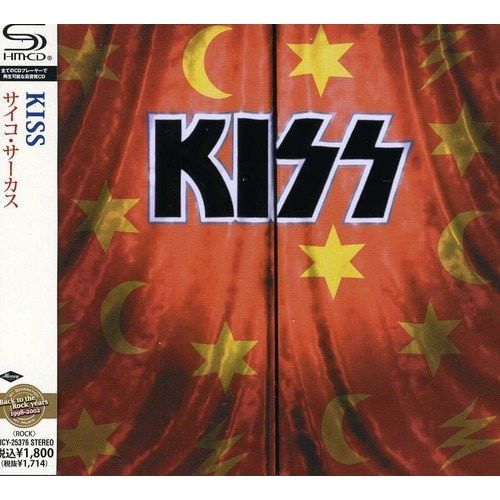 Kiss - Psycho Circus (CD) - eMAG.bg