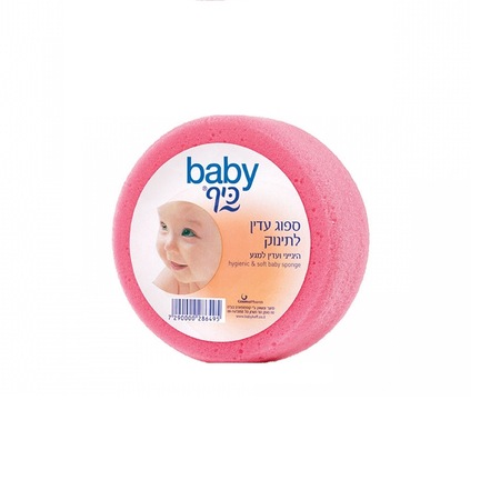 Burete de baie Sano Baby - eMAG.ro