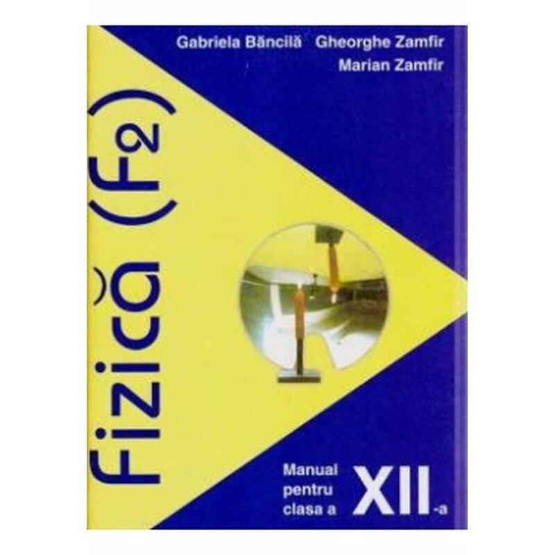 Учебник по физика Aramis за 12 клас Ф2 Emag Bg