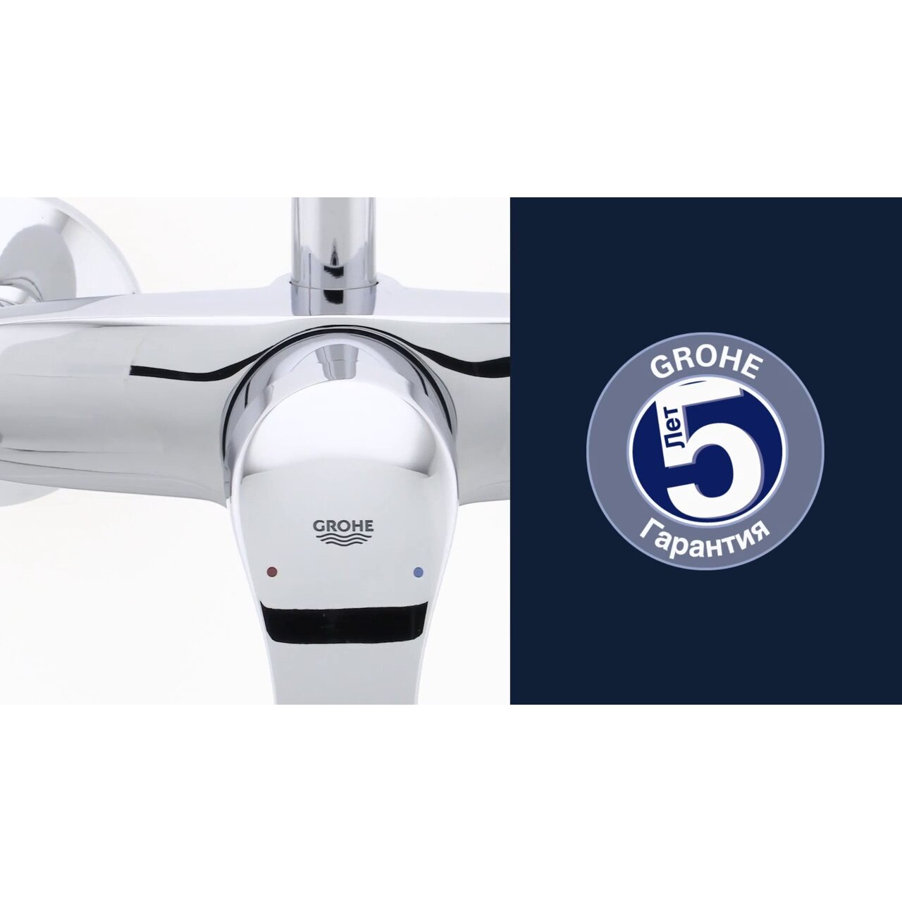 Смесител Grohe, Eurosmart, кухненски смесител, стенен монтаж, Grohe ...