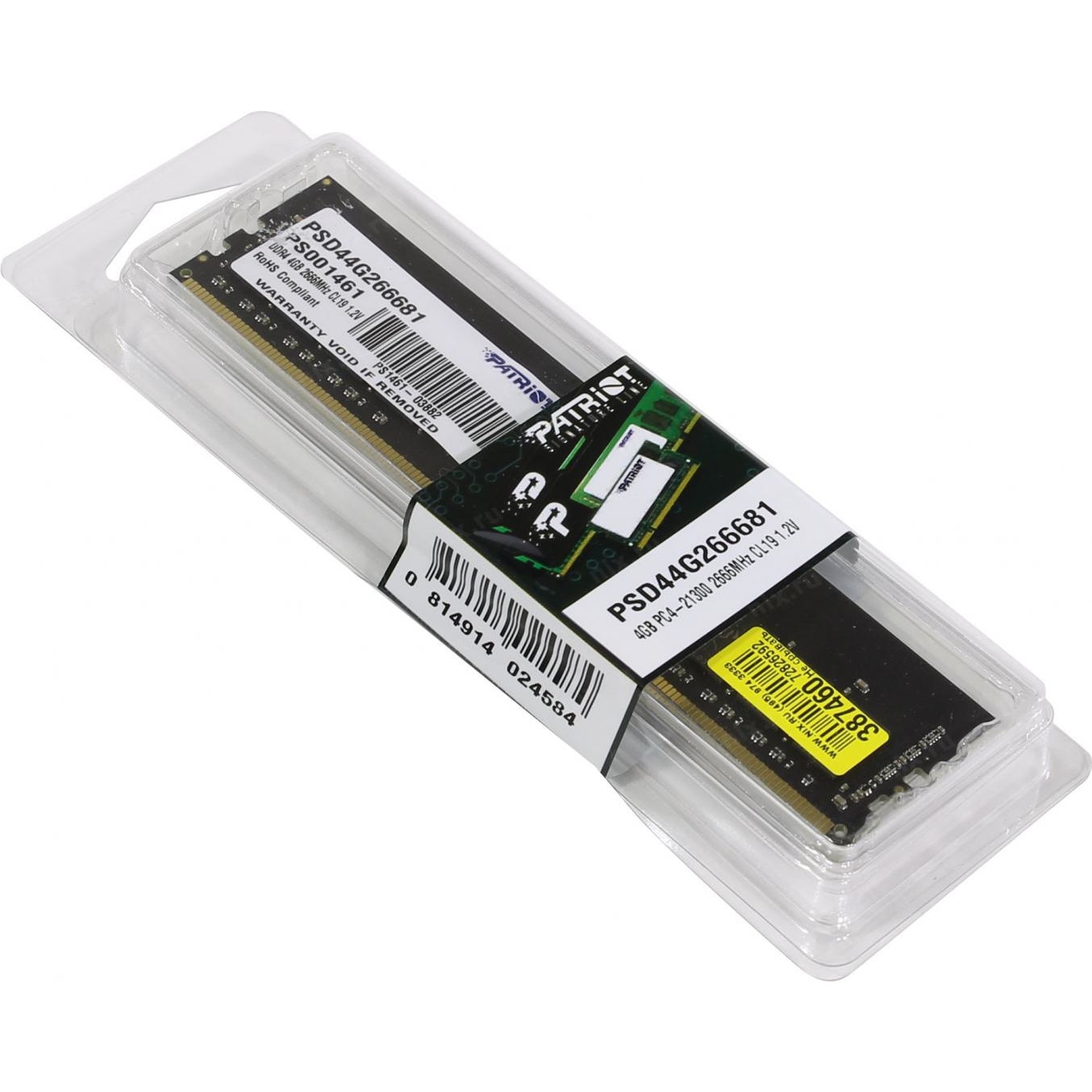 Памет RAM Patriot Signature Line, DIMM, DDR4,4GB, CL 19 - eMAG.bg
