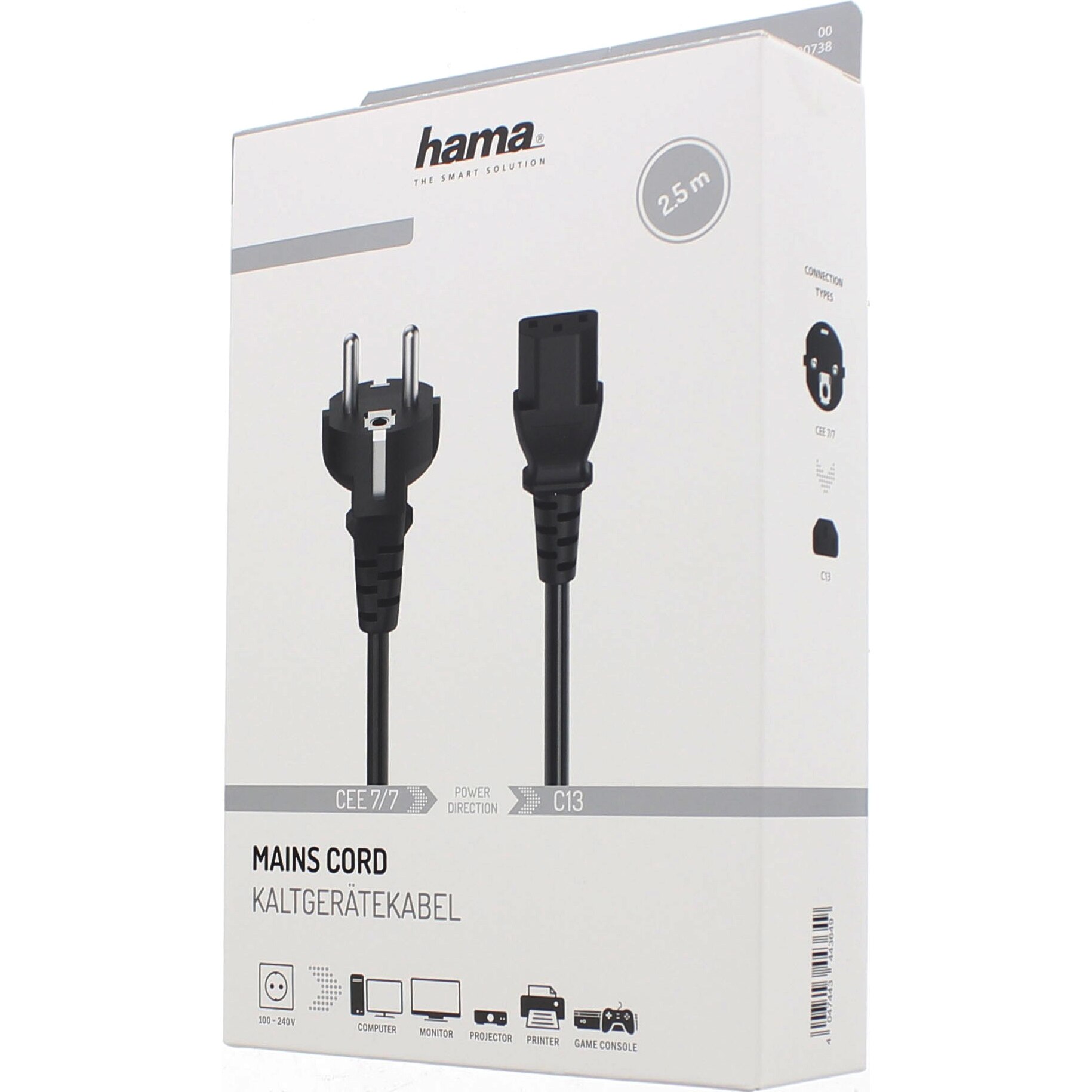 Захранващ кабел Hama 200738, 2.5 м - eMAG.bg