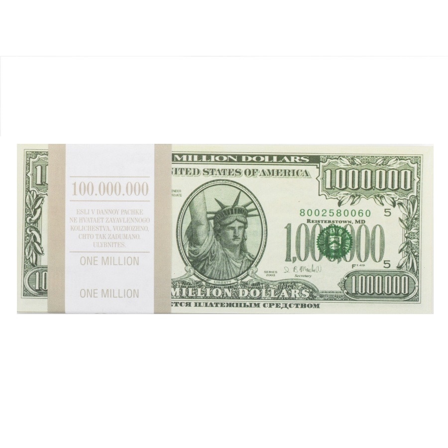 Teanc 80 bancnote 1.000.000 euro - eMAG.ro