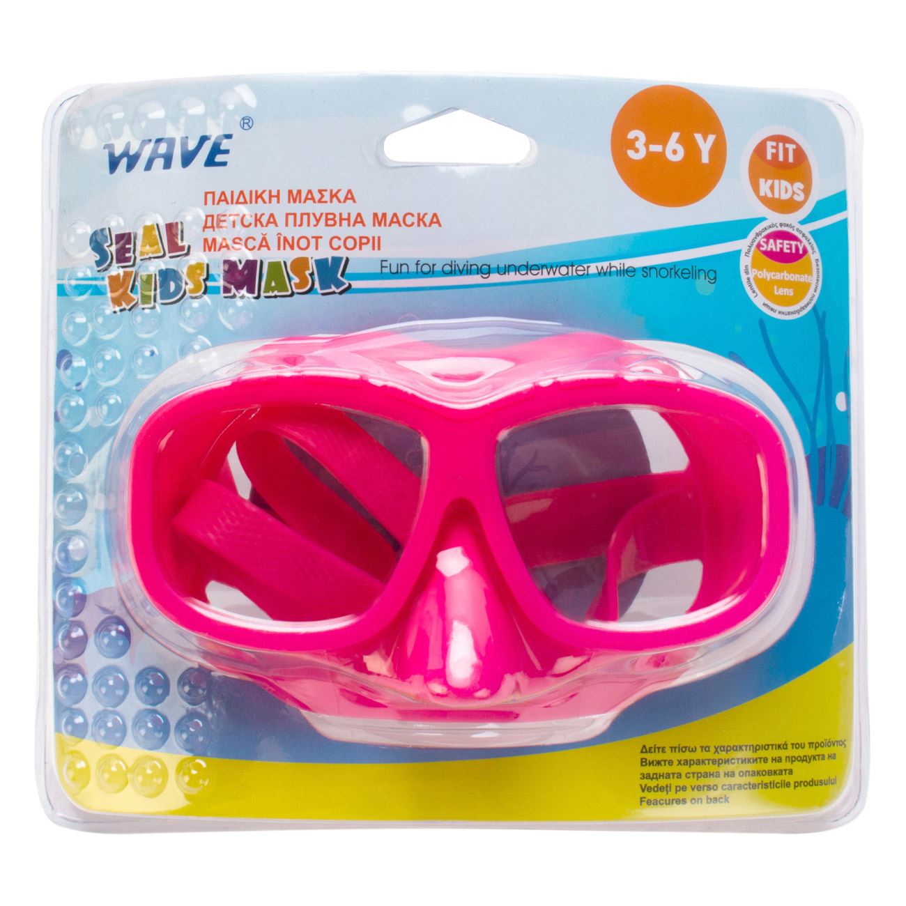 Masca inot roz, Lioness - eMAG.ro