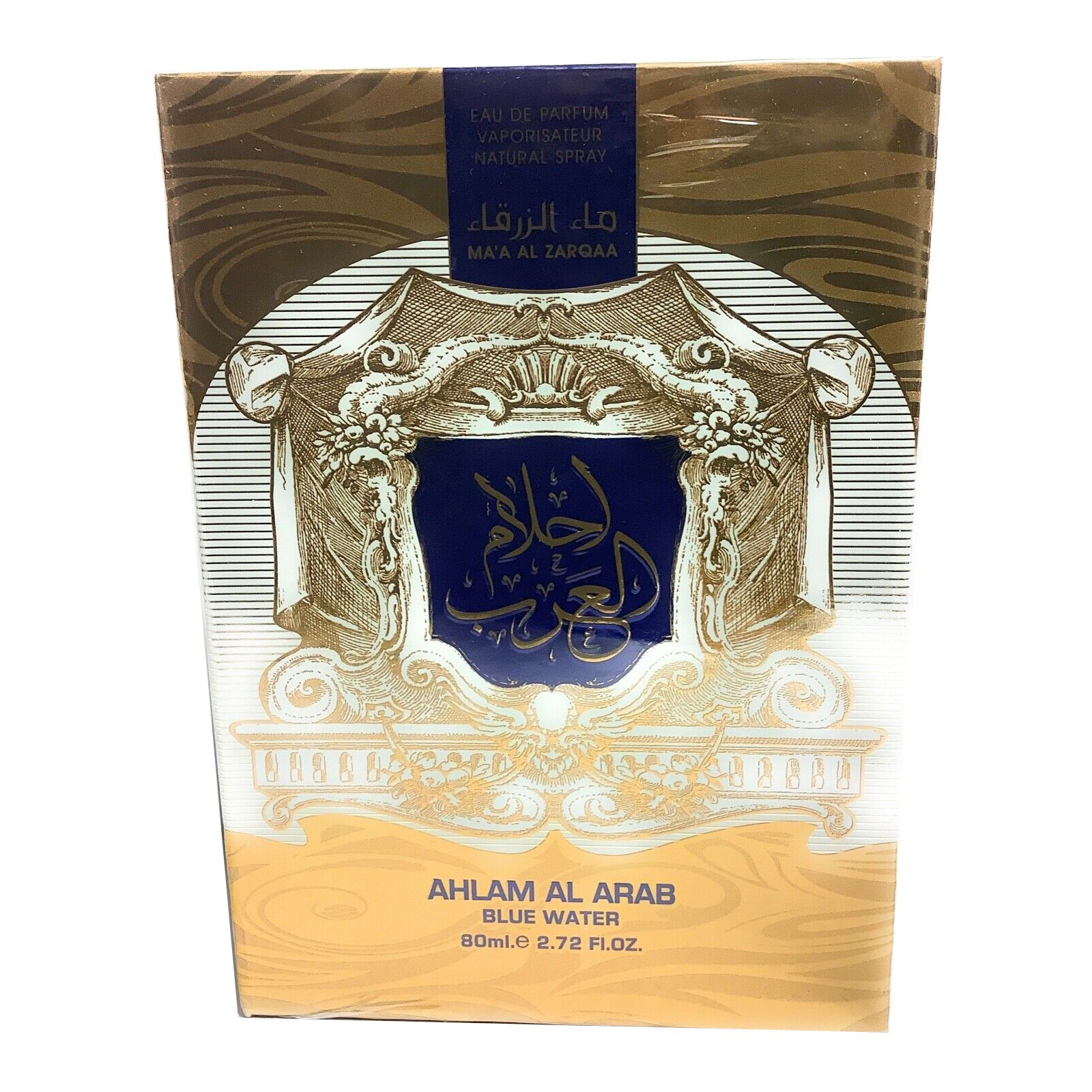 Apa de Parfum Ard Al Zaafaran, Ahlam al Arab Blue Edition, Barbati, 100ml - eMAG.ro