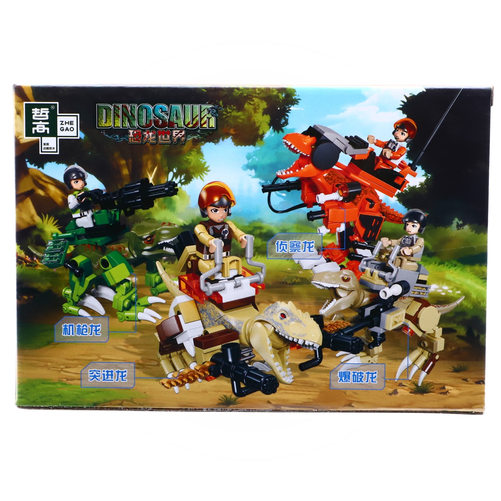 Set de constructie, Dinozaurul cu mitraliera automata, 106 piese - eMAG.ro